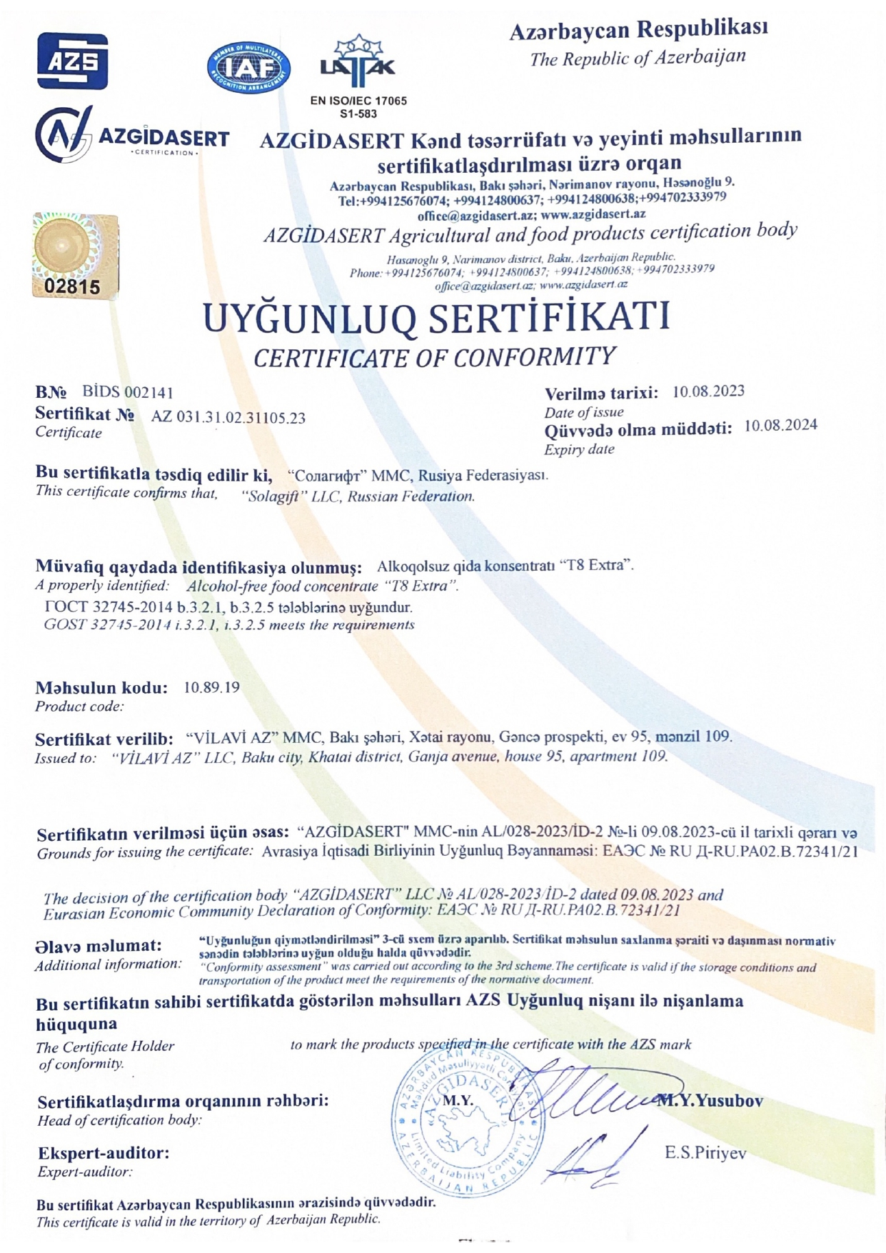 Документы - VILAVI Store